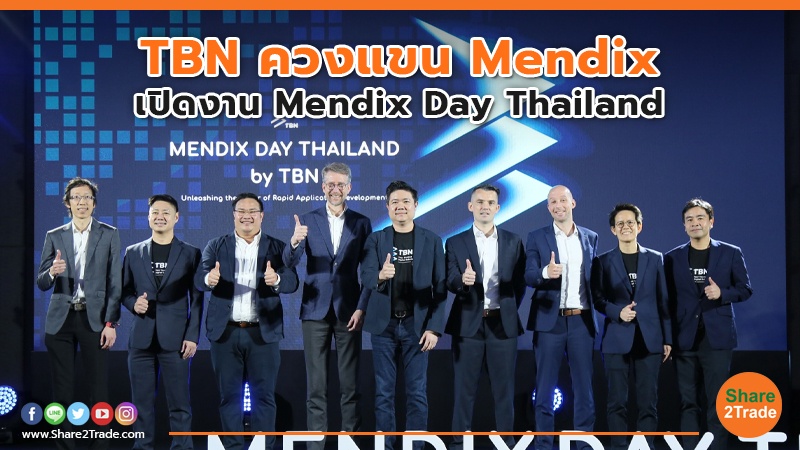 TBN ควงแขน Mendix เปิดงาน Mendix Day Thailand | Share2Trade